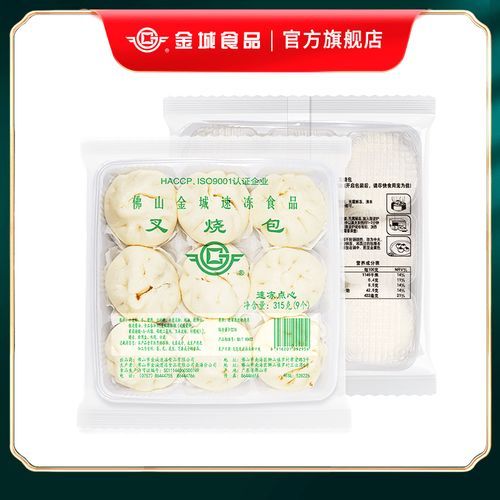 广式叉烧包怎么做_广式叉烧包配方比例-第1张图片-山城妙识