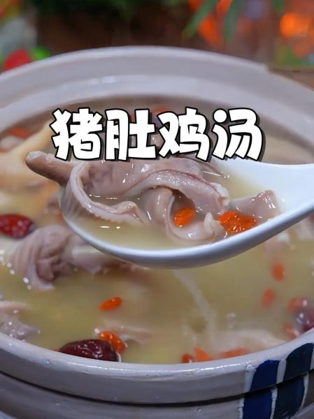 猪肚鸡怎么煲汤最养脾胃_猪肚鸡煲汤健脾养胃做法-第2张图片-山城妙识 猪肚鸡怎么煲汤最养脾胃_猪肚鸡煲汤健脾养胃做法-第2张图片-山城妙识