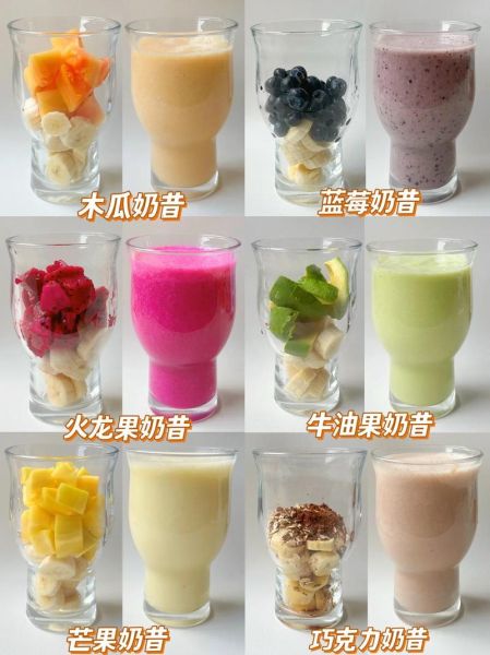 橙子奶昔怎么做_橙子奶昔的做法大全-第2张图片-山城妙识 橙子奶昔怎么做_橙子奶昔的做法大全-第2张图片-山城妙识