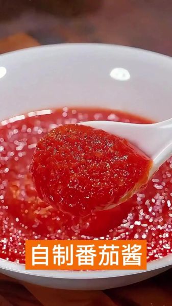 番茄酱怎么做_番茄酱的家庭做法视频-第1张图片-山城妙识 番茄酱怎么做_番茄酱的家庭做法视频-第1张图片-山城妙识