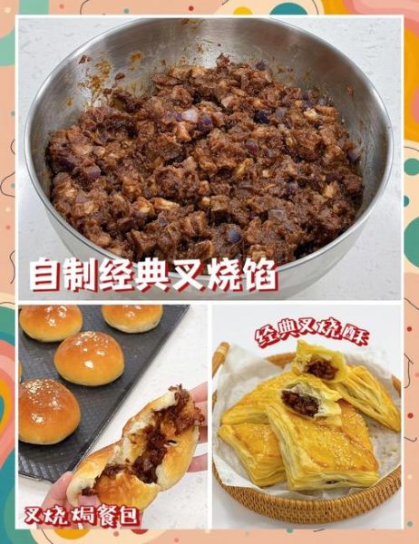 自制叉烧酱怎么做_叉烧酱配方比例-第3张图片-山城妙识 自制叉烧酱怎么做_叉烧酱配方比例-第3张图片-山城妙识