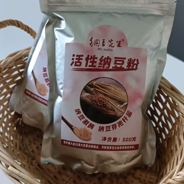 纳豆菌粉哪个牌子好_纳豆菌粉怎么选-第1张图片-山城妙识