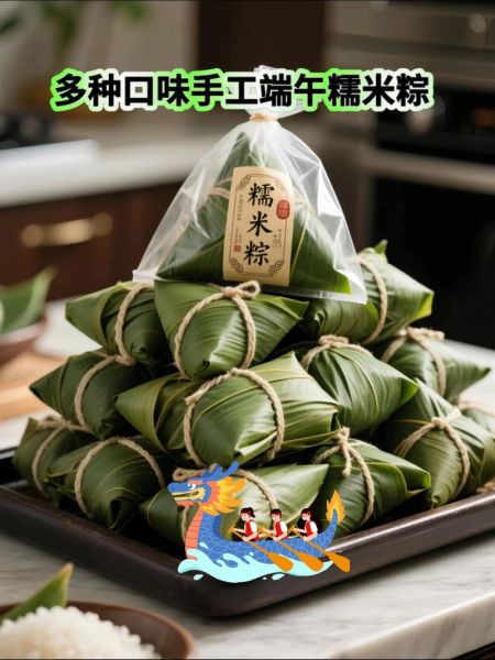 端午节吃什么传统食物_粽子怎么做才软糯-第3张图片-山城妙识 端午节吃什么传统食物_粽子怎么做才软糯-第3张图片-山城妙识