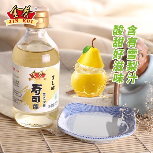 寿司米怎么选_寿司醋怎么调-第2张图片-山城妙识 寿司米怎么选_寿司醋怎么调-第2张图片-山城妙识