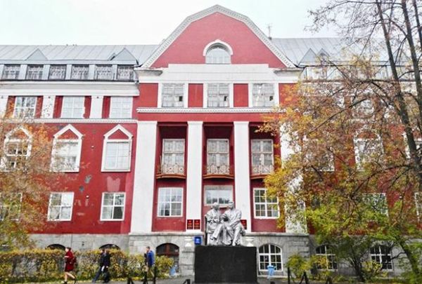 彼尔姆国立人文师范大学怎么样_申请条件-第1张图片-山城妙识 彼尔姆国立人文师范大学怎么样_申请条件-第1张图片-山城妙识