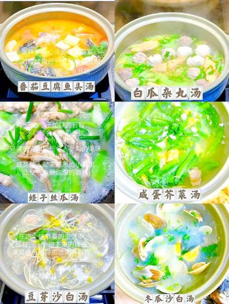 沙白汤怎么做_沙白汤的做法步骤-第1张图片-山城妙识 沙白汤怎么做_沙白汤的做法步骤-第1张图片-山城妙识