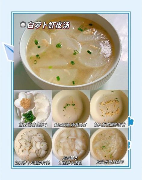 夏天喝什么汤清热解暑_夏季家常汤类菜谱大全-第1张图片-山城妙识 夏天喝什么汤清热解暑_夏季家常汤类菜谱大全-第1张图片-山城妙识