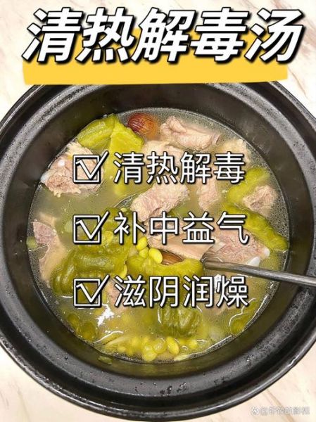 夏天喝什么汤清热解暑_夏季家常汤类菜谱大全-第2张图片-山城妙识 夏天喝什么汤清热解暑_夏季家常汤类菜谱大全-第2张图片-山城妙识