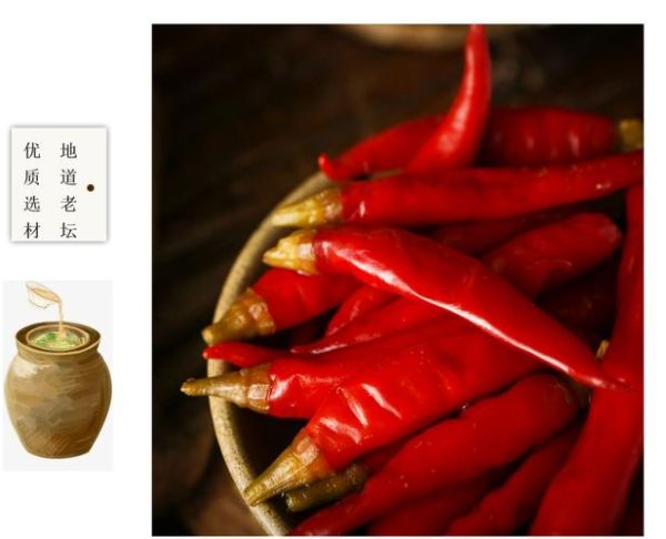 四川泡辣椒怎么做_四川泡辣椒能保存多久-第2张图片-山城妙识 四川泡辣椒怎么做_四川泡辣椒能保存多久-第2张图片-山城妙识