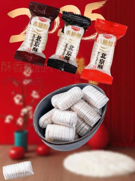 北京酥糖哪里买正宗_北京酥糖图片怎么看真假-第3张图片-山城妙识 北京酥糖哪里买正宗_北京酥糖图片怎么看真假-第3张图片-山城妙识