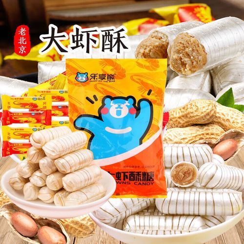 北京酥糖哪里买正宗_北京酥糖图片怎么看真假-第1张图片-山城妙识 北京酥糖哪里买正宗_北京酥糖图片怎么看真假-第1张图片-山城妙识