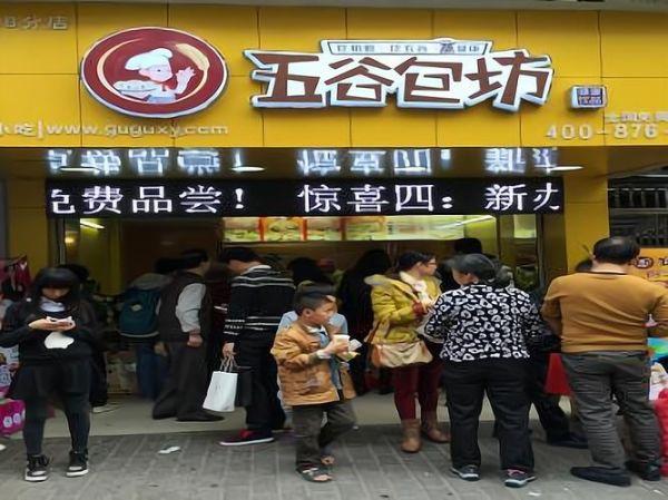 五谷杂粮现磨现卖加盟靠谱吗_加盟费用多少钱-第3张图片-山城妙识 五谷杂粮现磨现卖加盟靠谱吗_加盟费用多少钱-第3张图片-山城妙识