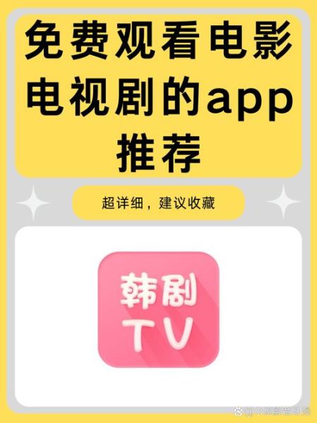 麻花影视app版下载_麻花影视安全吗-第3张图片-山城妙识 麻花影视app版下载_麻花影视安全吗-第3张图片-山城妙识