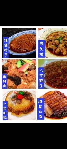 二十八种蒸碗做法_二十八种蒸碗有哪些-第1张图片-山城妙识 二十八种蒸碗做法_二十八种蒸碗有哪些-第1张图片-山城妙识