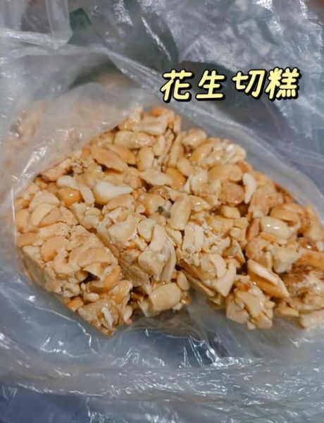 新疆切糕用什么原料_正宗切糕做法-第2张图片-山城妙识 新疆切糕用什么原料_正宗切糕做法-第2张图片-山城妙识