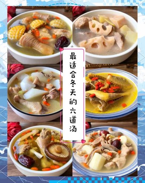 立冬吃什么补身体_立冬进补食谱推荐-第3张图片-山城妙识 立冬吃什么补身体_立冬进补食谱推荐-第3张图片-山城妙识