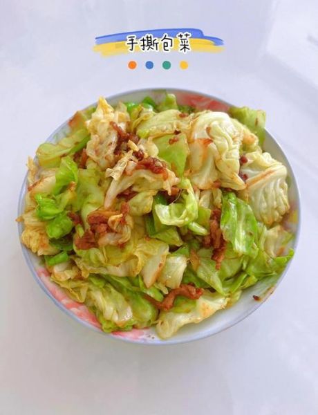 包心菜怎么炒好吃_炒包心菜的家常做法-第1张图片-山城妙识 包心菜怎么炒好吃_炒包心菜的家常做法-第1张图片-山城妙识