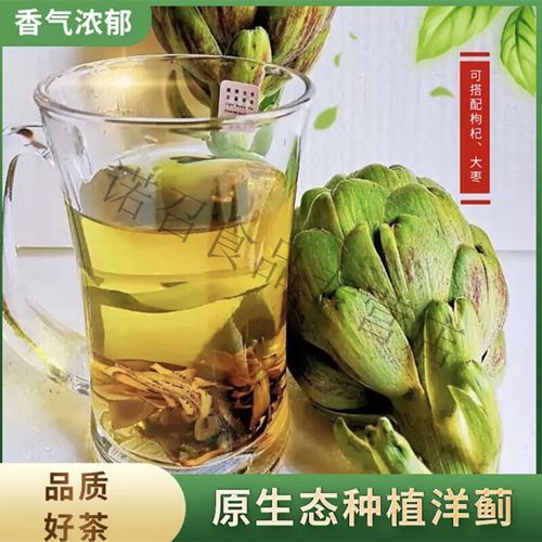 洋蓟茶的功效与作用_洋蓟茶怎么喝才有效-第1张图片-山城妙识 洋蓟茶的功效与作用_洋蓟茶怎么喝才有效-第1张图片-山城妙识
