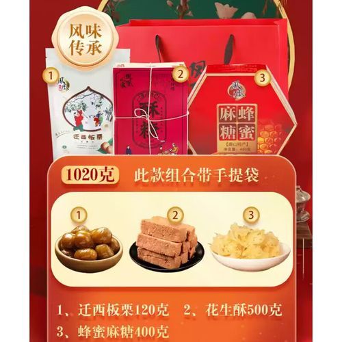 唐山特产有哪些值得带_唐山麻糖怎么选-第3张图片-山城妙识 唐山特产有哪些值得带_唐山麻糖怎么选-第3张图片-山城妙识