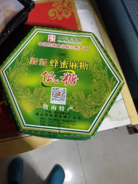 唐山特产有哪些值得带_唐山麻糖怎么选-第1张图片-山城妙识 唐山特产有哪些值得带_唐山麻糖怎么选-第1张图片-山城妙识