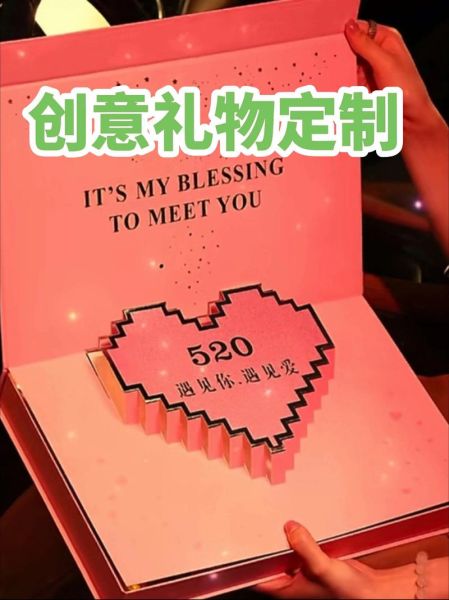 情人节送什么礼物_如何让TA心动-第2张图片-山城妙识