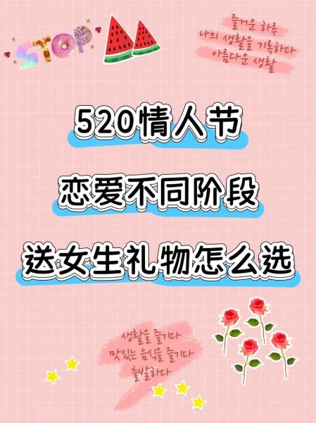 情人节送什么礼物_如何让TA心动-第3张图片-山城妙识