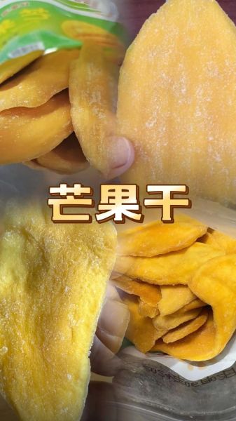 吃不完的芒果怎么加工_芒果干做法-第2张图片-山城妙识