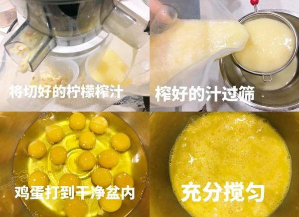 柠檬酱怎么做_柠檬酱能保存多久-第1张图片-山城妙识 柠檬酱怎么做_柠檬酱能保存多久-第1张图片-山城妙识