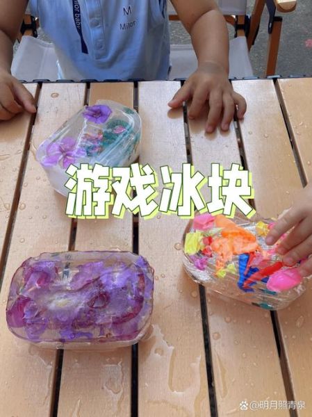 自制冰块怎么做_冰块为什么会变白-第1张图片-山城妙识 自制冰块怎么做_冰块为什么会变白-第1张图片-山城妙识