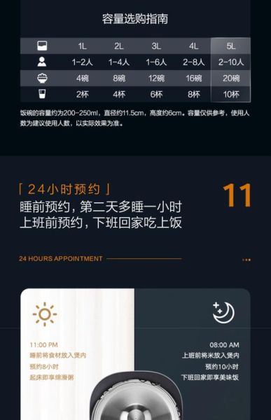 美的电饭煲预约时间怎么算_预约功能怎么用-第1张图片-山城妙识 美的电饭煲预约时间怎么算_预约功能怎么用-第1张图片-山城妙识
