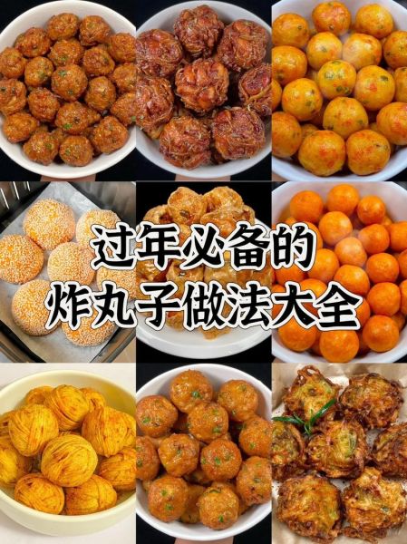 丸子教程怎么做_丸子教程常见问题-第2张图片-山城妙识