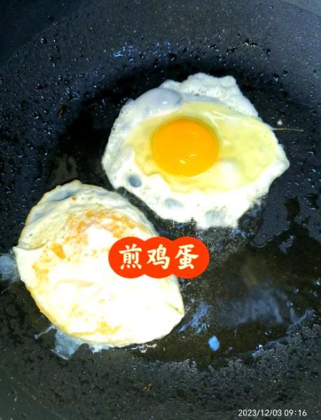 煎鸡蛋不粘锅的秘诀_煎鸡蛋怎么做好吃-第2张图片-山城妙识 煎鸡蛋不粘锅的秘诀_煎鸡蛋怎么做好吃-第2张图片-山城妙识