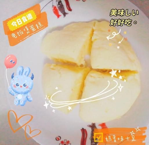 蒸蛋糕怎么做_蒸蛋糕为什么塌陷-第2张图片-山城妙识 蒸蛋糕怎么做_蒸蛋糕为什么塌陷-第2张图片-山城妙识