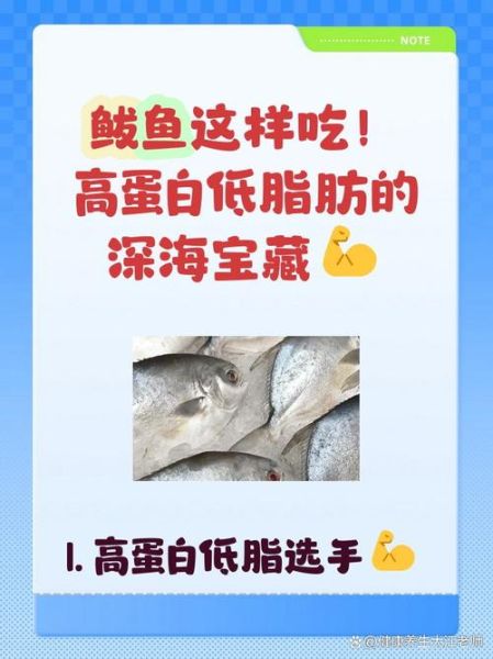 什么人不能吃鲅鱼_痛风患者能吃鲅鱼吗-第1张图片-山城妙识 什么人不能吃鲅鱼_痛风患者能吃鲅鱼吗-第1张图片-山城妙识