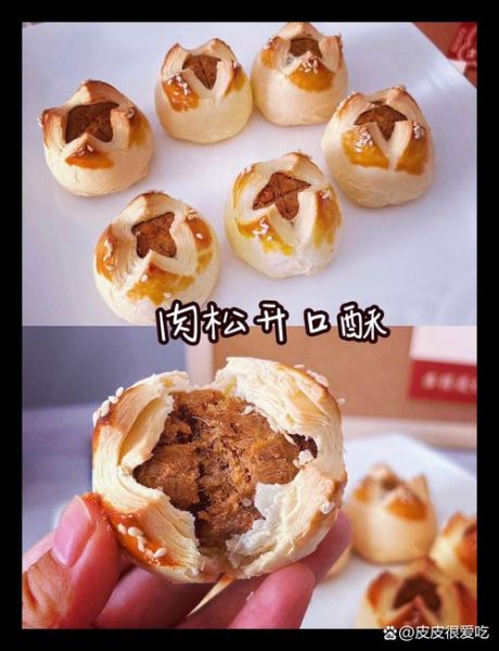 热油酥和凉油酥哪个起酥好_起酥效果对比-第2张图片-山城妙识 热油酥和凉油酥哪个起酥好_起酥效果对比-第2张图片-山城妙识