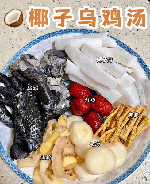 乌鸡怎么炖才好吃_清炖乌鸡汤的正确做法-第1张图片-山城妙识 乌鸡怎么炖才好吃_清炖乌鸡汤的正确做法-第1张图片-山城妙识