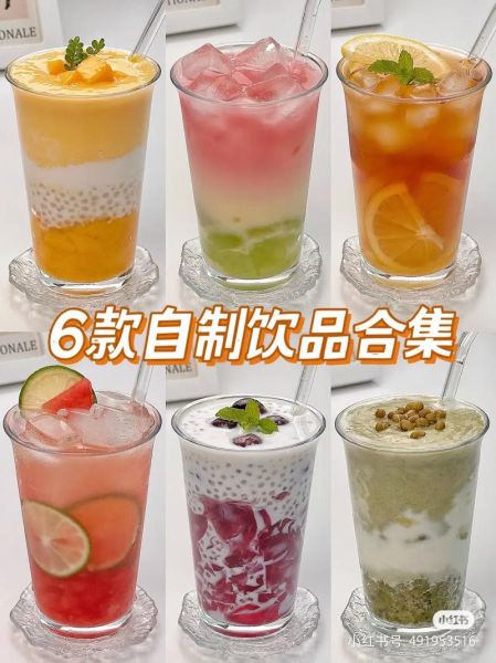 自制饮料大全_夏天喝什么最解渴-第3张图片-山城妙识 自制饮料大全_夏天喝什么最解渴-第3张图片-山城妙识