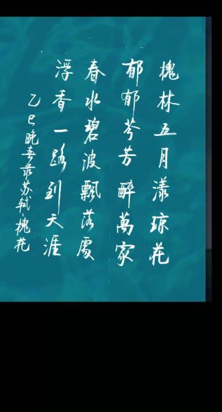 槐花诗三十首_如何鉴赏-第2张图片-山城妙识 槐花诗三十首_如何鉴赏-第2张图片-山城妙识