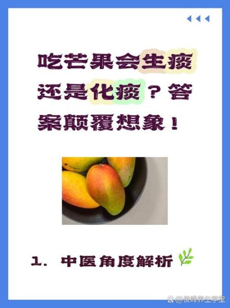 湿热体质吃什么水果_湿热体质适合吃哪些水果-第3张图片-山城妙识 湿热体质吃什么水果_湿热体质适合吃哪些水果-第3张图片-山城妙识
