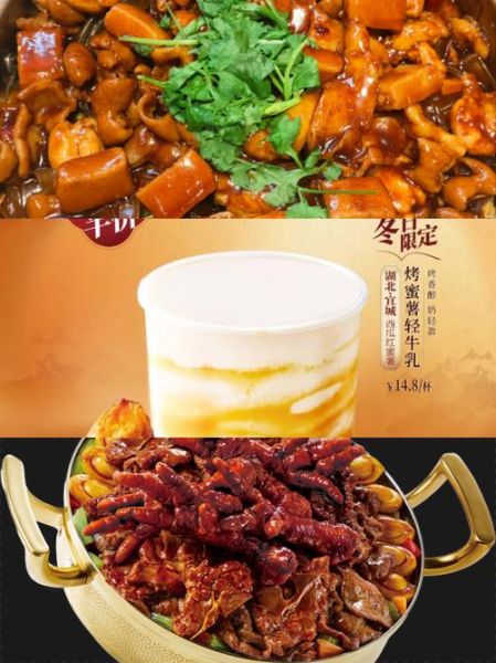 煌上煌三汁焖锅怎么做_正宗三汁焖锅酱汁配方-第2张图片-山城妙识 煌上煌三汁焖锅怎么做_正宗三汁焖锅酱汁配方-第2张图片-山城妙识