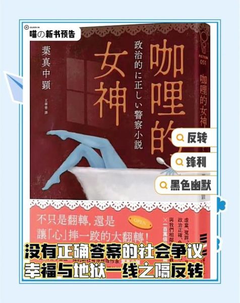 咖喱小说合集在哪看_咖喱小说合集最新章节-第1张图片-山城妙识 咖喱小说合集在哪看_咖喱小说合集最新章节-第1张图片-山城妙识