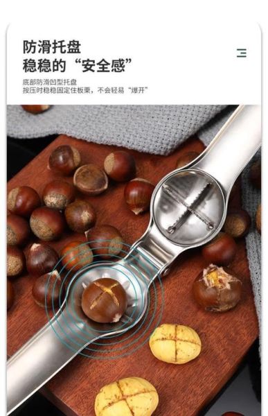 板栗怎么开口_生板栗快速开口方法-第3张图片-山城妙识 板栗怎么开口_生板栗快速开口方法-第3张图片-山城妙识
