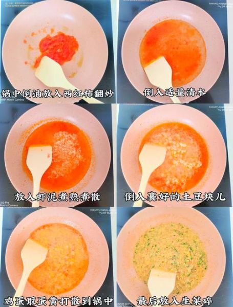 大虾疙瘩汤宝宝辅食_怎么做才不过敏-第2张图片-山城妙识