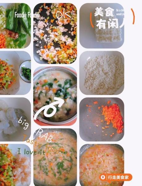 大虾疙瘩汤宝宝辅食_怎么做才不过敏-第3张图片-山城妙识