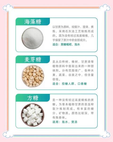 老冰糖和白冰糖哪个好_区别与选购全解析-第2张图片-山城妙识