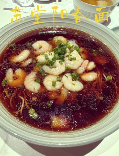 秃黄油拌面怎么做_正宗秃黄油拌面做法-第3张图片-山城妙识