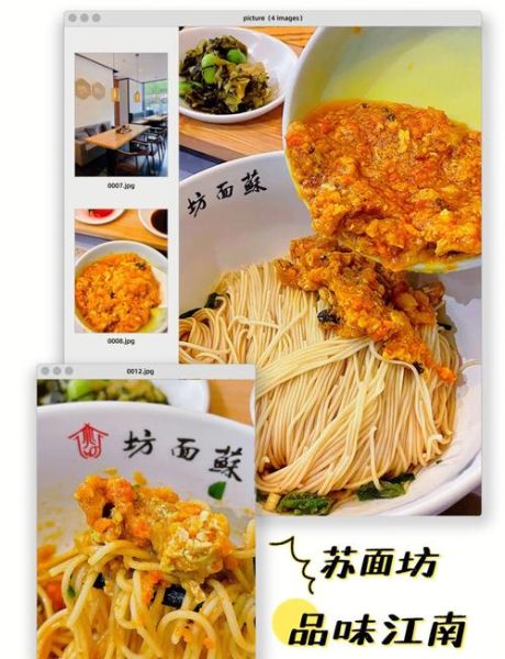 秃黄油拌面怎么做_正宗秃黄油拌面做法-第2张图片-山城妙识