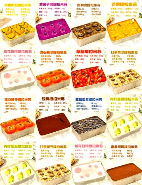 提拉米苏怎么做最正宗_提拉米苏需要哪些材料-第1张图片-山城妙识