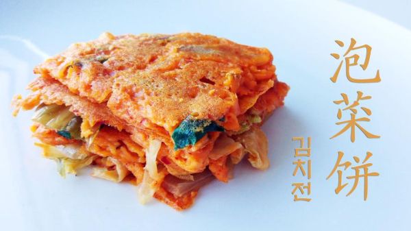 辣白菜泡菜饼怎么做_辣白菜泡菜饼家常做法-第1张图片-山城妙识 辣白菜泡菜饼怎么做_辣白菜泡菜饼家常做法-第1张图片-山城妙识