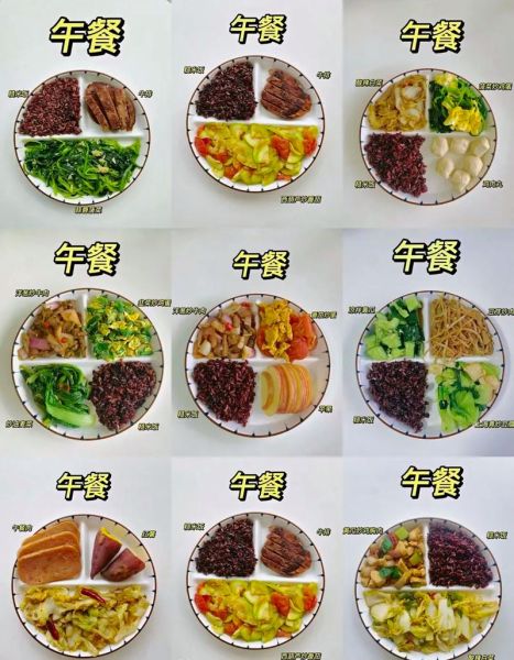 中午吃什么不会胖_减肥午餐怎么搭配-第1张图片-山城妙识 中午吃什么不会胖_减肥午餐怎么搭配-第1张图片-山城妙识